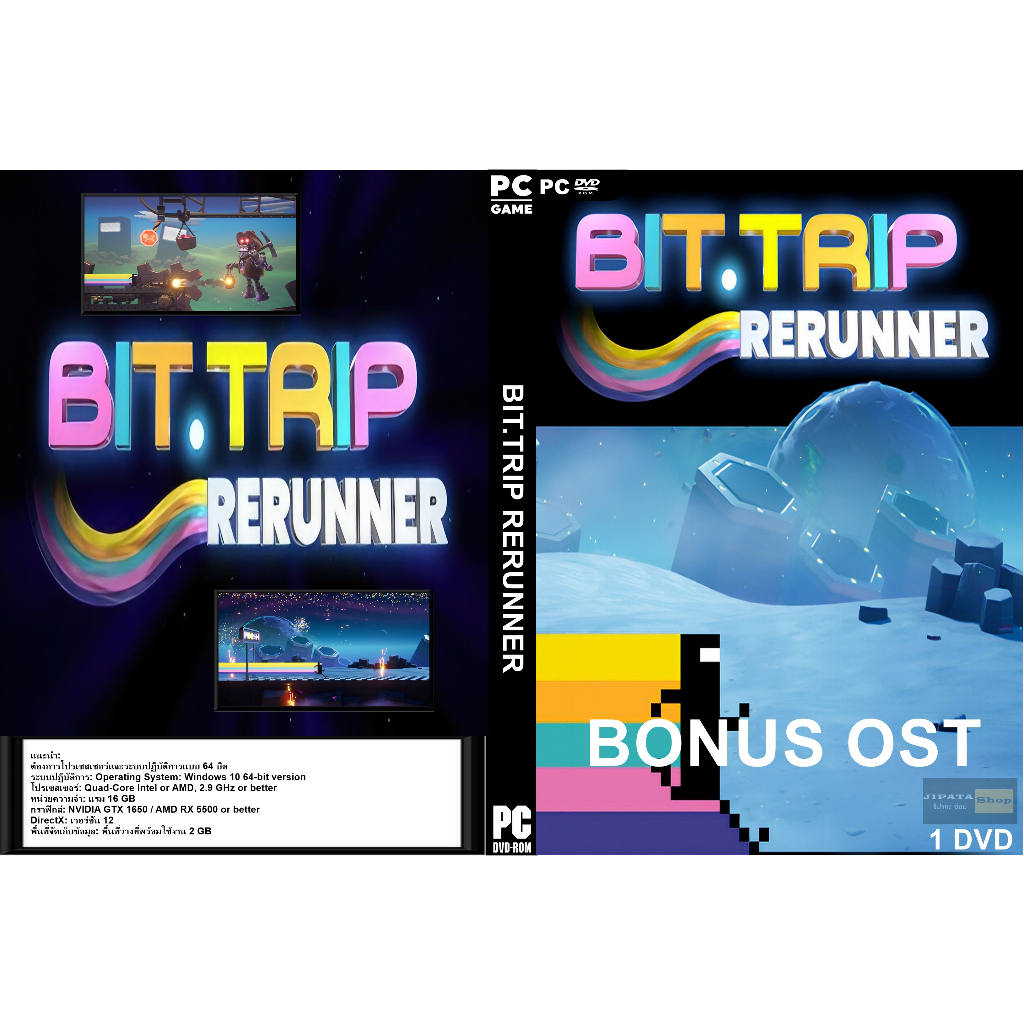เกมส์ PC/NB BIT.TRIP RERUNNER | Shopee Thailand