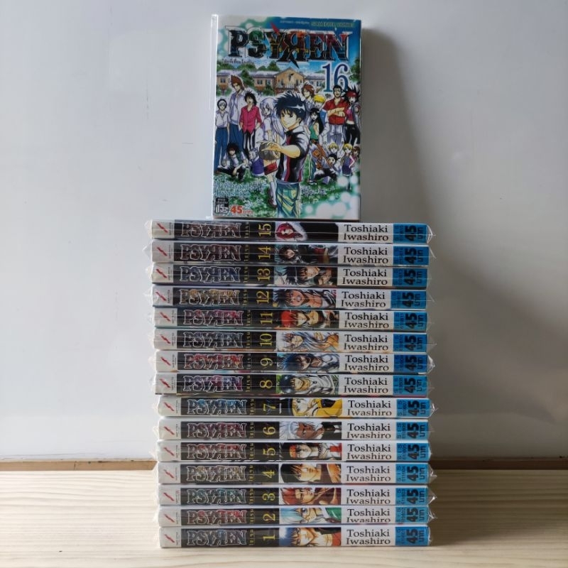 PSYREN ไรเซน เล่ม1-16 (ครบจบ) มือ2สภาพดี #0014 | Shopee Thailand