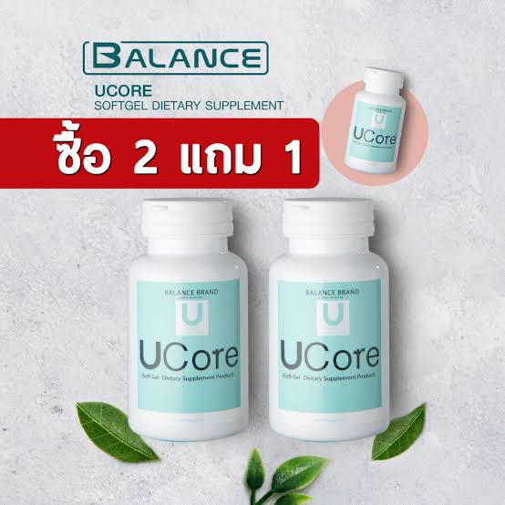 Balance UCore | ของแท้ 100% ส่งตรงจากบริษัทเองโดยตรง 2 แถม 1 | Shopee ...