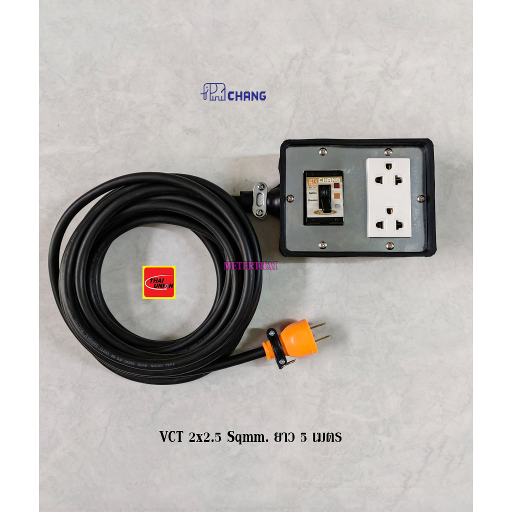 Chang ปลั๊กพ่วงชาร์จรถEV VCT 2x2.5 ยาว 5 เมตร ปลั๊กกราวด์คู่ช้าง 1 ตัว พร้อมเบรกเกอร์มีไฟ LED 2P ...
