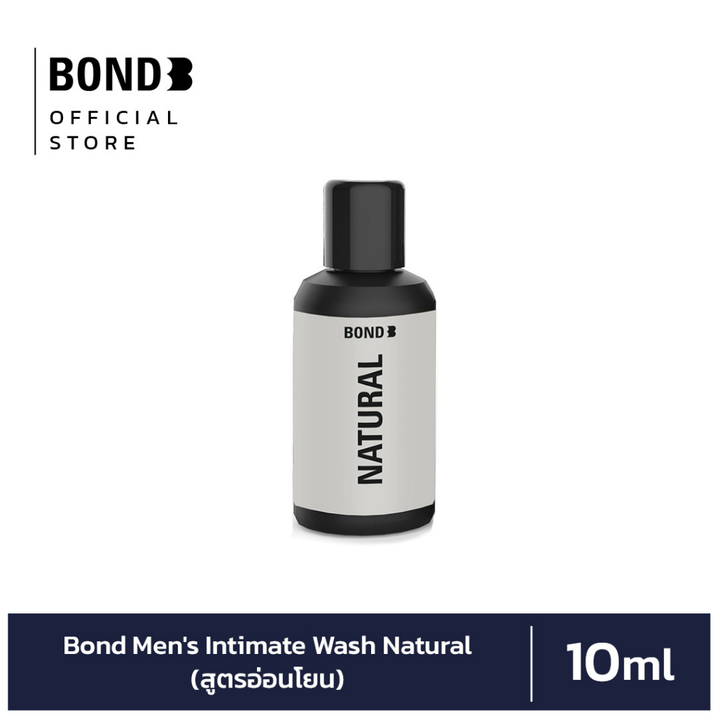 BOND Wash เจลทำความสะอาดจุดซ่อนเร้นชาย 10ml และ 45ml | Shopee Thailand
