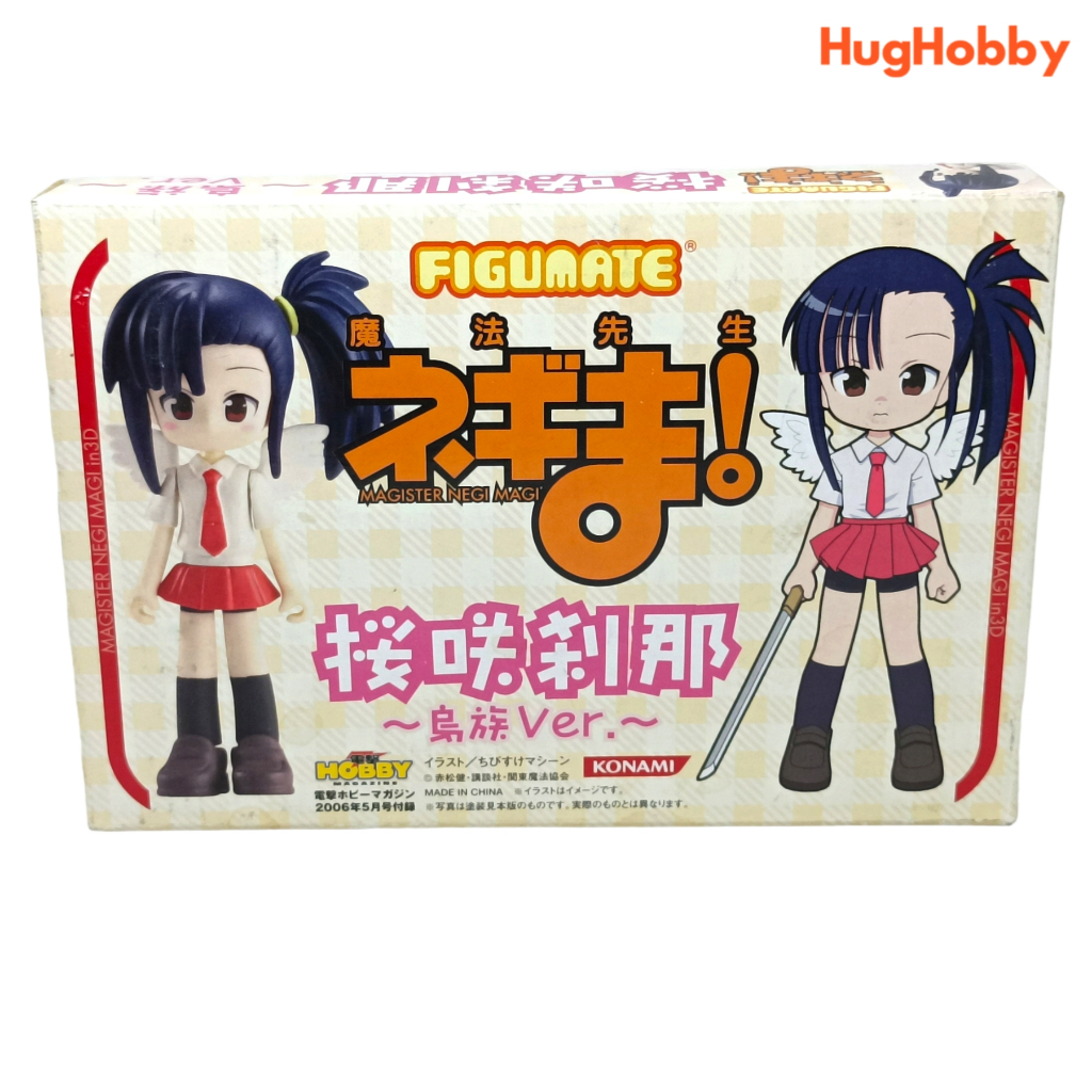 Figumate Mahou Sensei Negima! Setsuna Sakurazaki ~Bird Tribe Ver ...