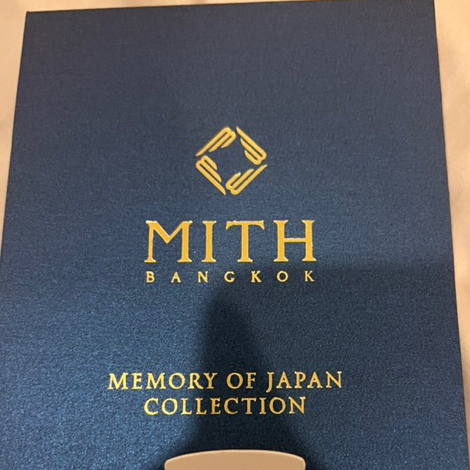 MITH Limited Boxset Memory Of Japan Collection | Shopee Thailand