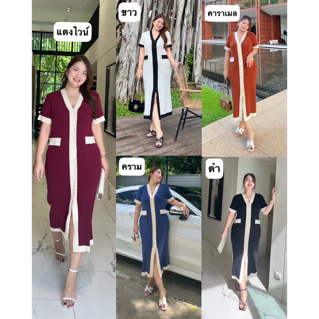 เดรสไหมพรม มีsize 32-50 สาวอวบ ใส่แล้วผอมลงทันที รุ่น Mimi Slim ...