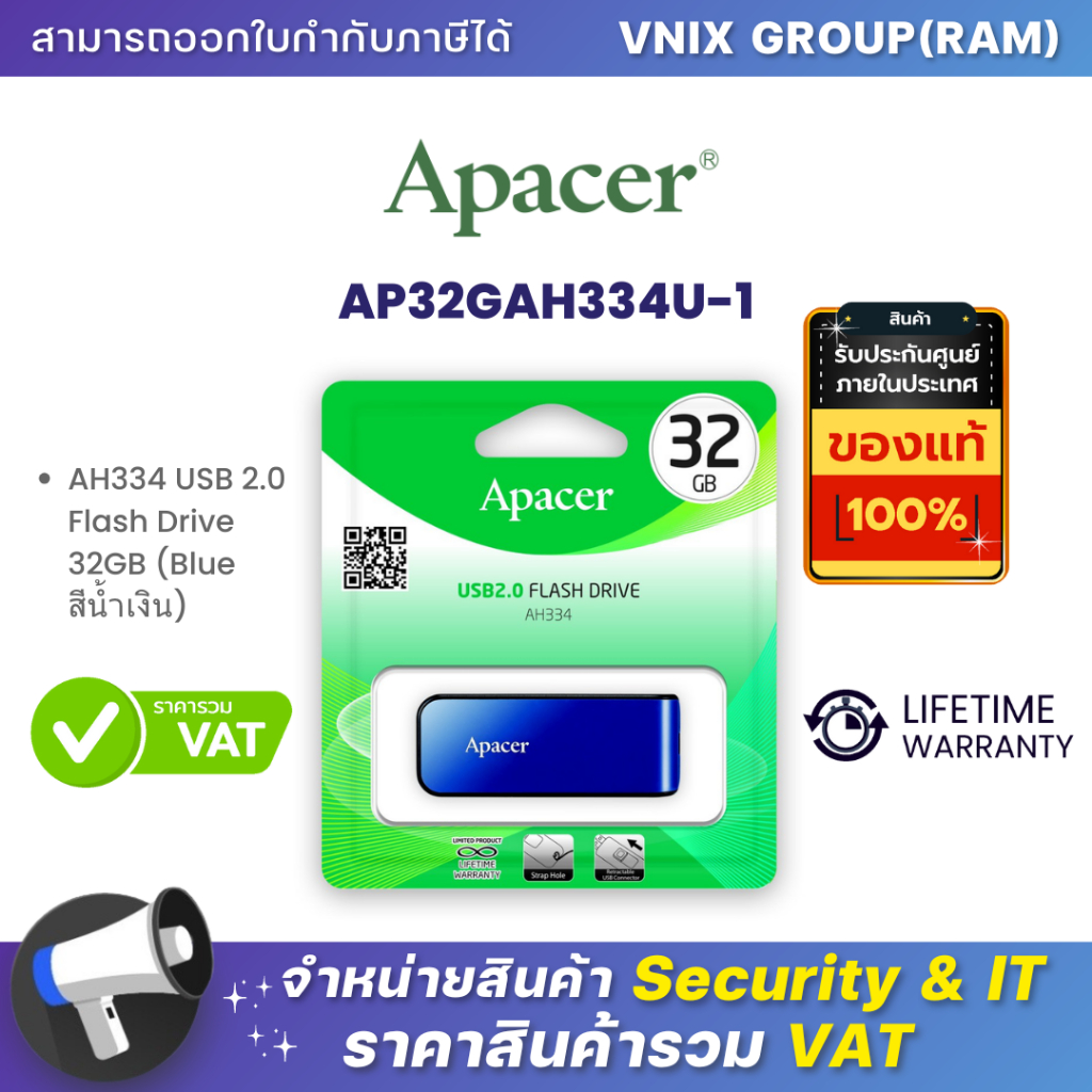 APACER AH334 USB FLASH DRIVE 32GB USB2.0 Starry Blue แฟลชไดรฟ์ ...
