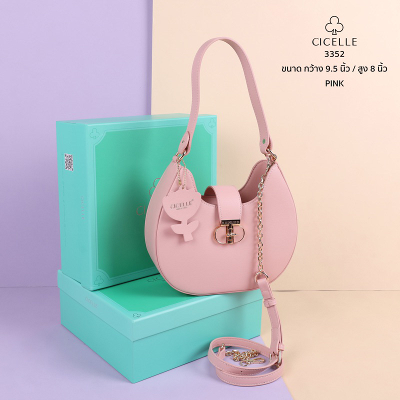 กระเป๋ารุ่นแก้มบุ๋มup size⬆️ Cicelle bag🌈 🌈 | Shopee Thailand