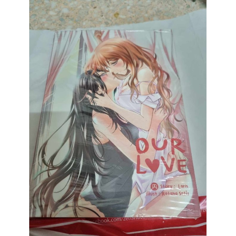 หนังสือนิยายยูริourlove | Shopee Thailand