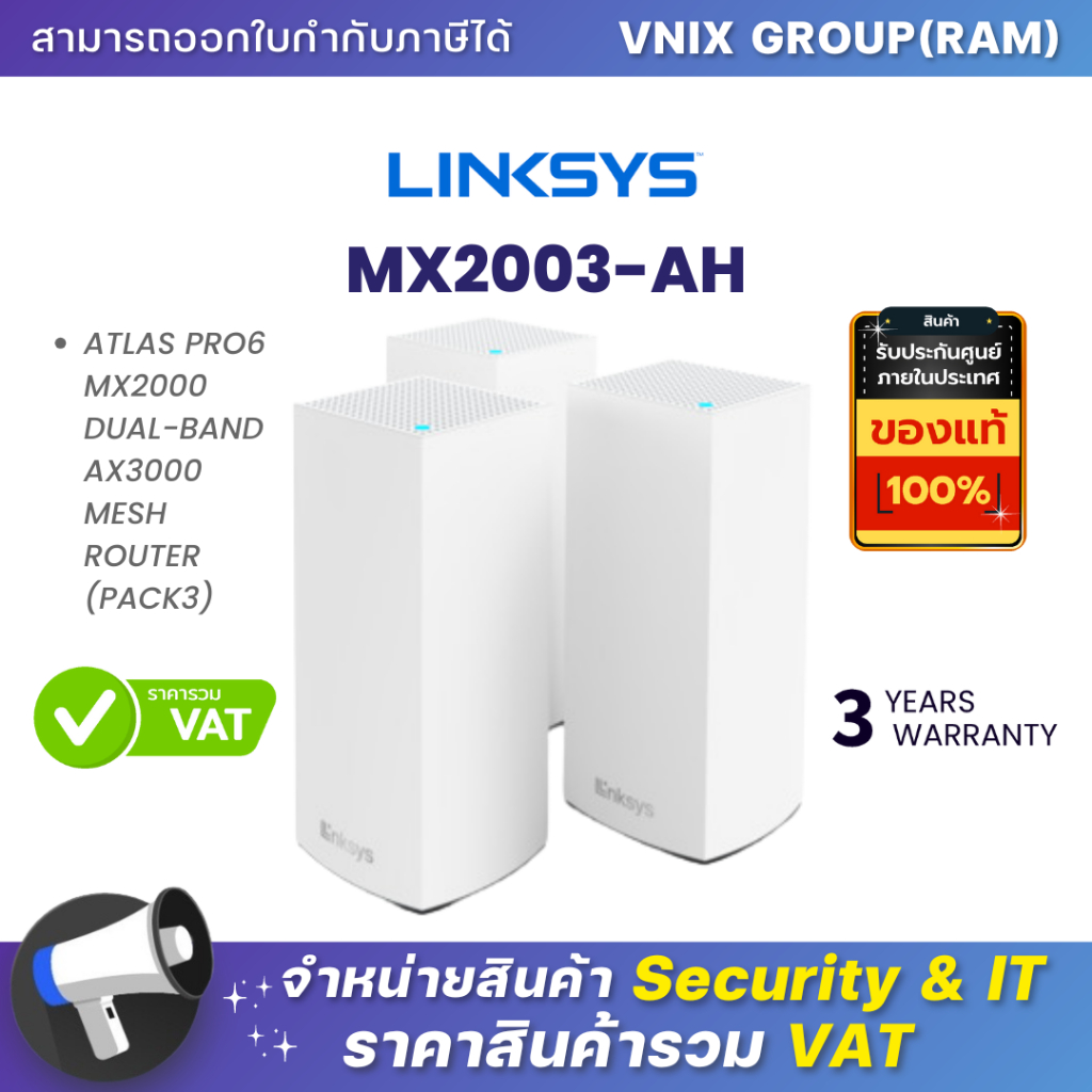 MX2003-AH LINKSYS ATLAS PRO6 MX2000 DUAL-BAND AX3000 MESH ROUTER (PACK3 ...
