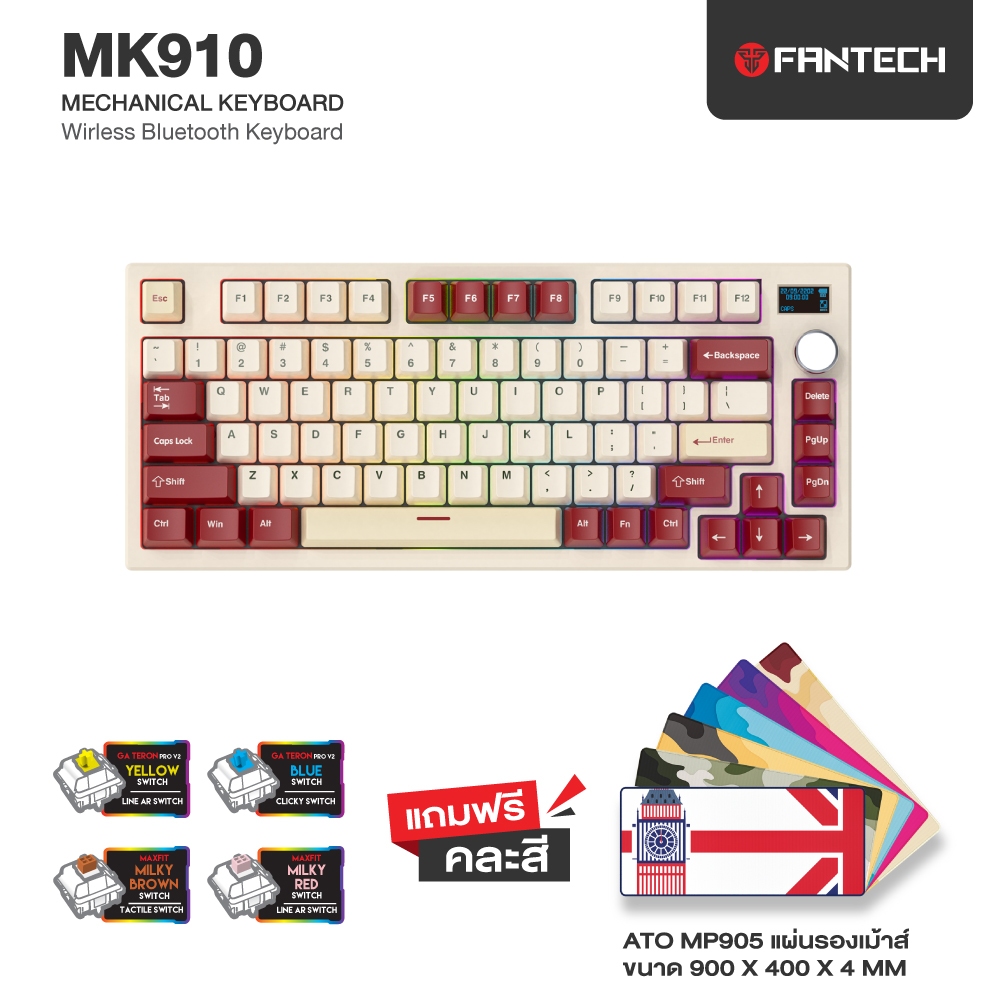 FANTECH รุ่น MK910 Wirless Keyboard RGB Hot Swap รองรับ Bluetooth ...