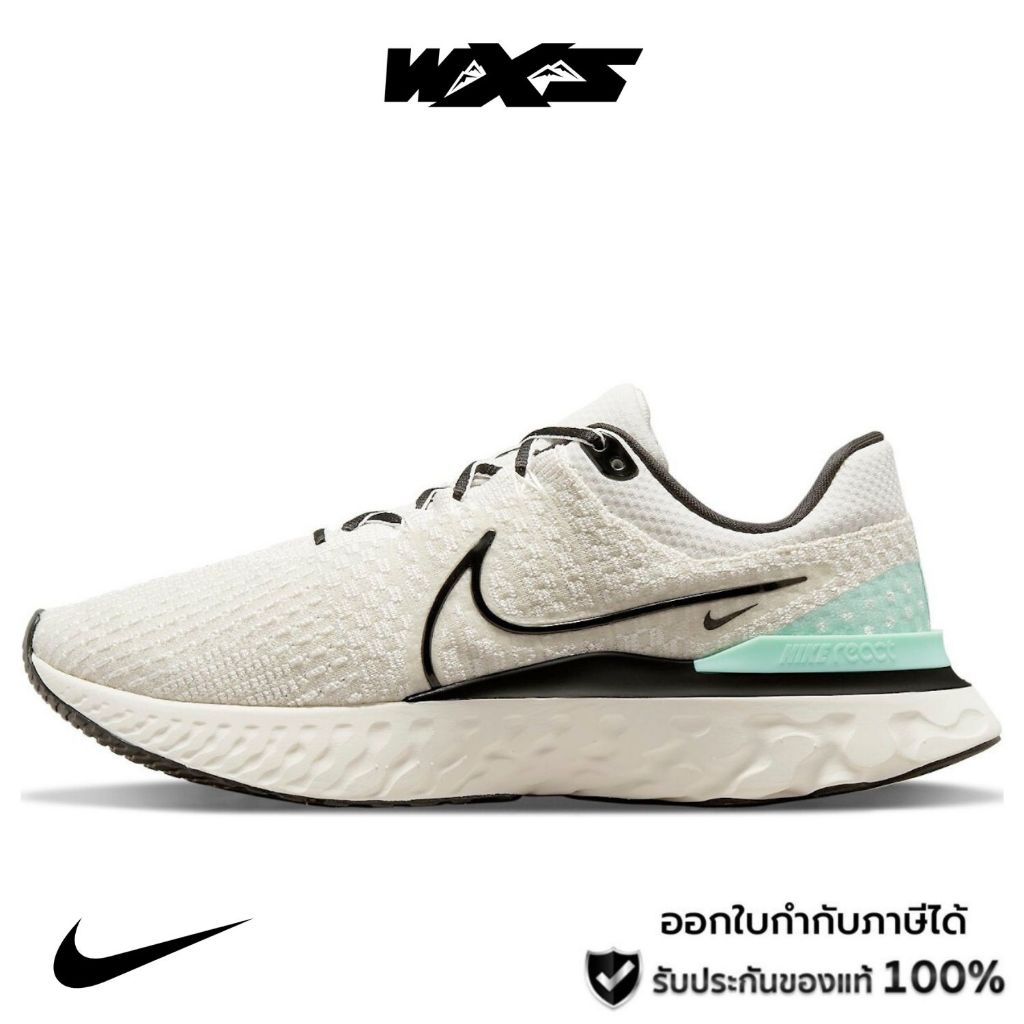 Nike React Infinity Run Flyknit 3 Phantom/Black-Light Running shoes ...