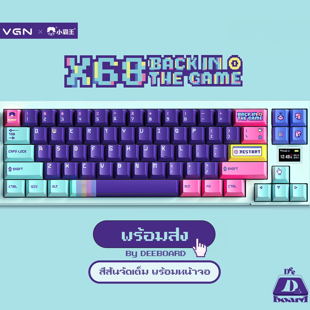 คีย์บอร์ด VGN X68 back in the game คีย์บอร์ด Mechanical ไร้สาย มีไฟRGB ...