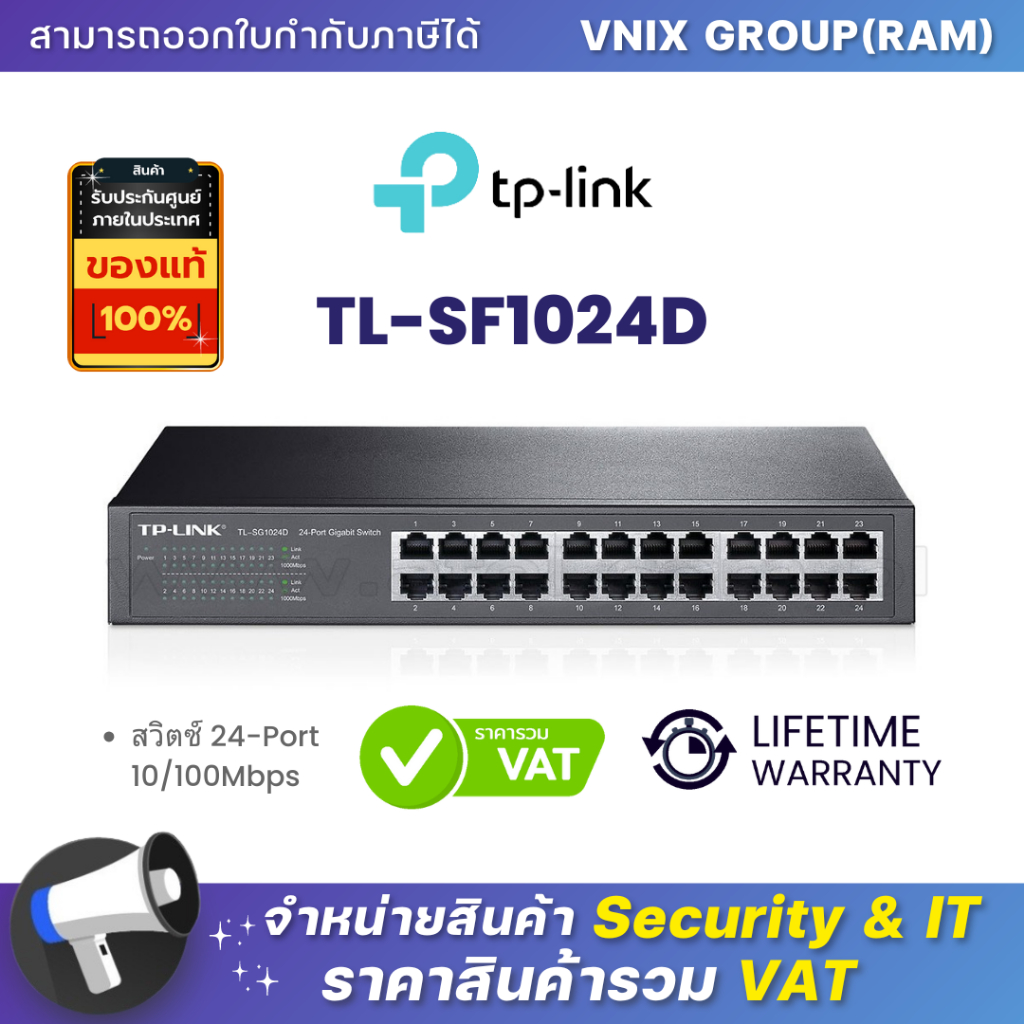 TL-SF1024D TP-Link สวิตซ์ 24-Port 10/100Mbps By Vnix Group | Shopee ...