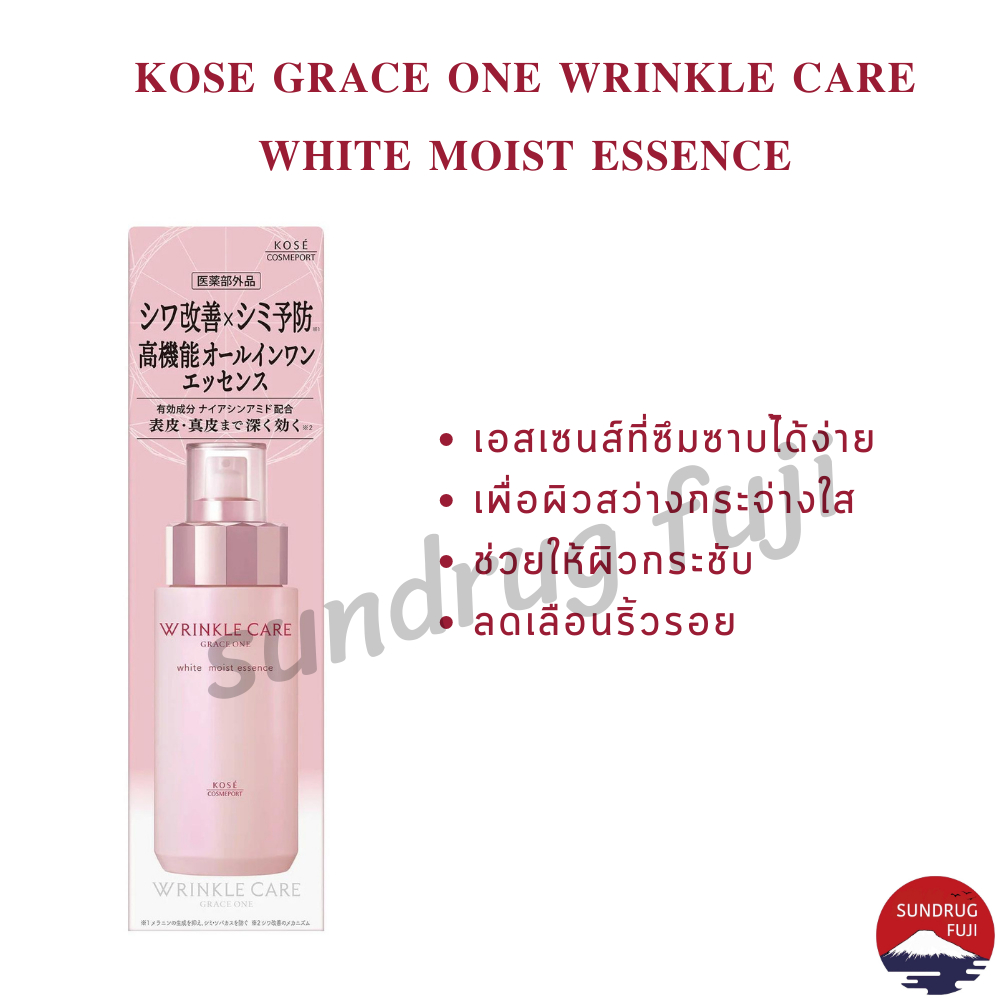 🇯🇵Kose Grace One Wrinkle Care Moist Gel Cream 100g [All-in-one] | Shopee Thailand