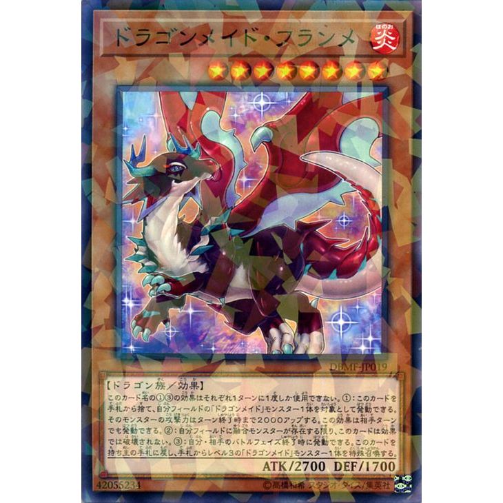 [Yugioh]การ์ดยูกิ ลิขสิทธิ์แท้ ภาษาญี่ปุ่น แยกใบ[DBMF] ระดับ NormalParallel สภาพ 100เปอร์เซ็นต์ ...