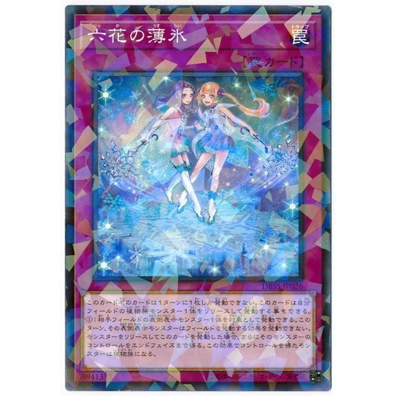 [Yugioh]การ์ดยูกิ ลิขสิทธิ์แท้ ภาษาญี่ปุ่น แยกใบ[DBSS] ระดับ NormalParallel | Shopee Thailand