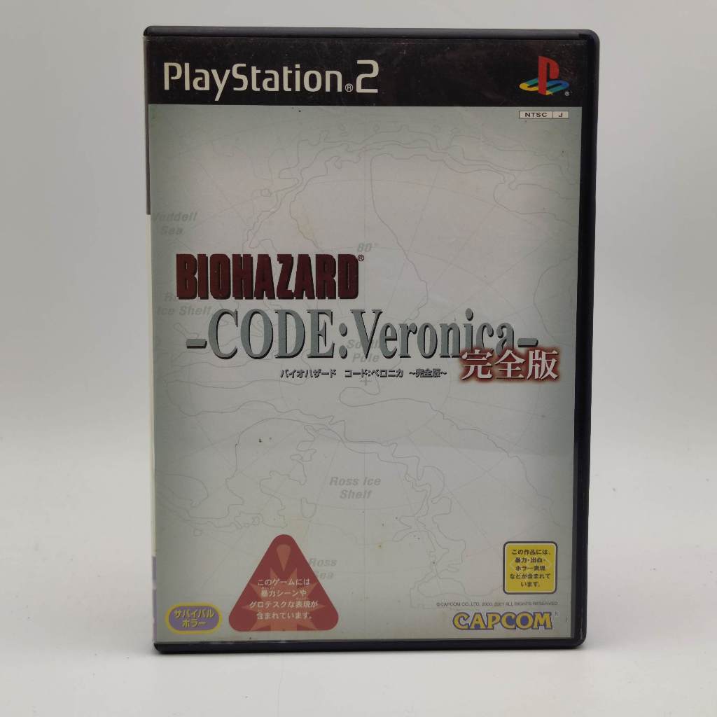 BIOHAZARD Code Veronica แผ่นสภาพดี Sony PlayStation 2 [PS2] | Shopee Thailand