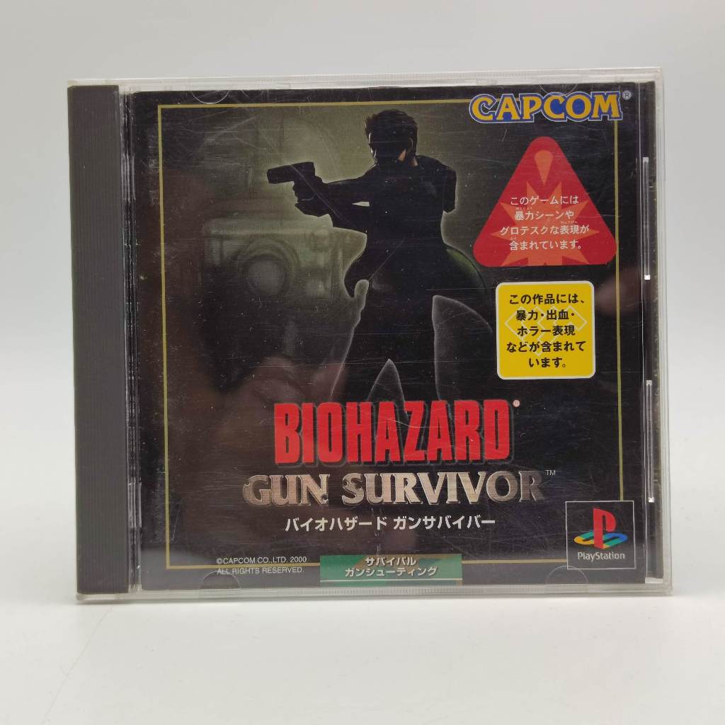 BIOHAZARD gun survivor แผ่นสภาพดี PlayStation [PS1] | Shopee Thailand