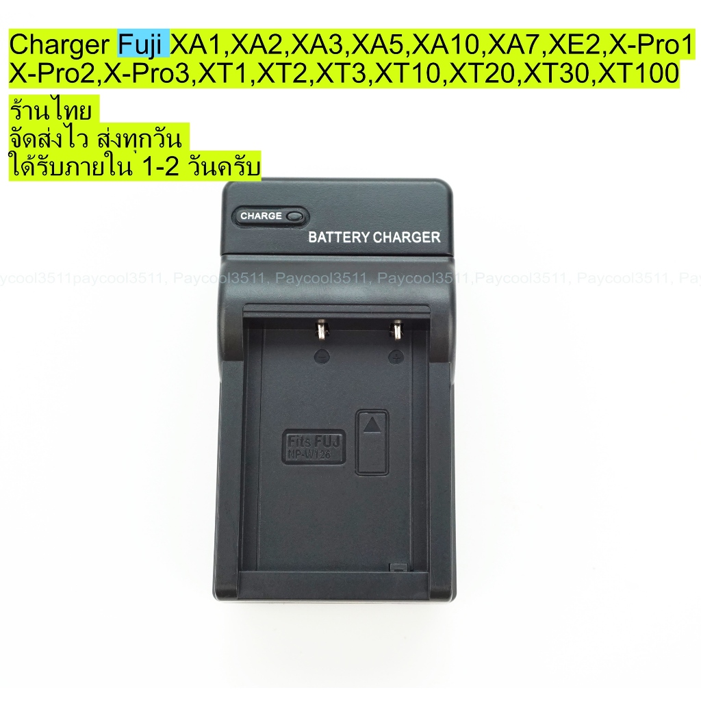 แท่นชาร์จแบตเตอรี่กล้อง Fuji NP-W126 / W126S For Fuji XA1,X-M1,XA2,XA3,XA5,XA7,XA10,XE2,XT1,XT2 ...