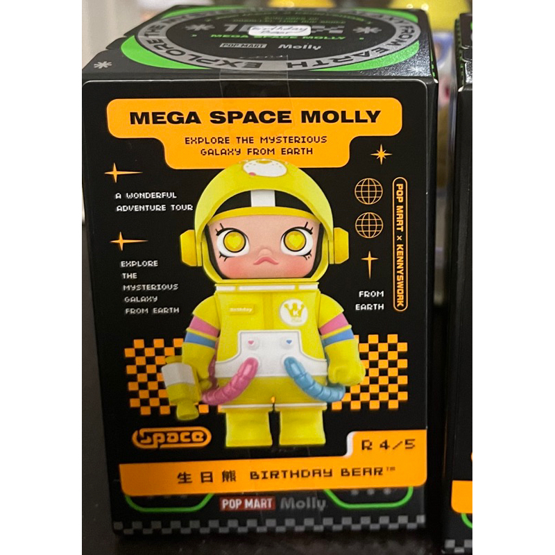 [เช็คการ์ด]Secret Space Molly v2 : Cheer Bear,Birthday Bear | Shopee ...