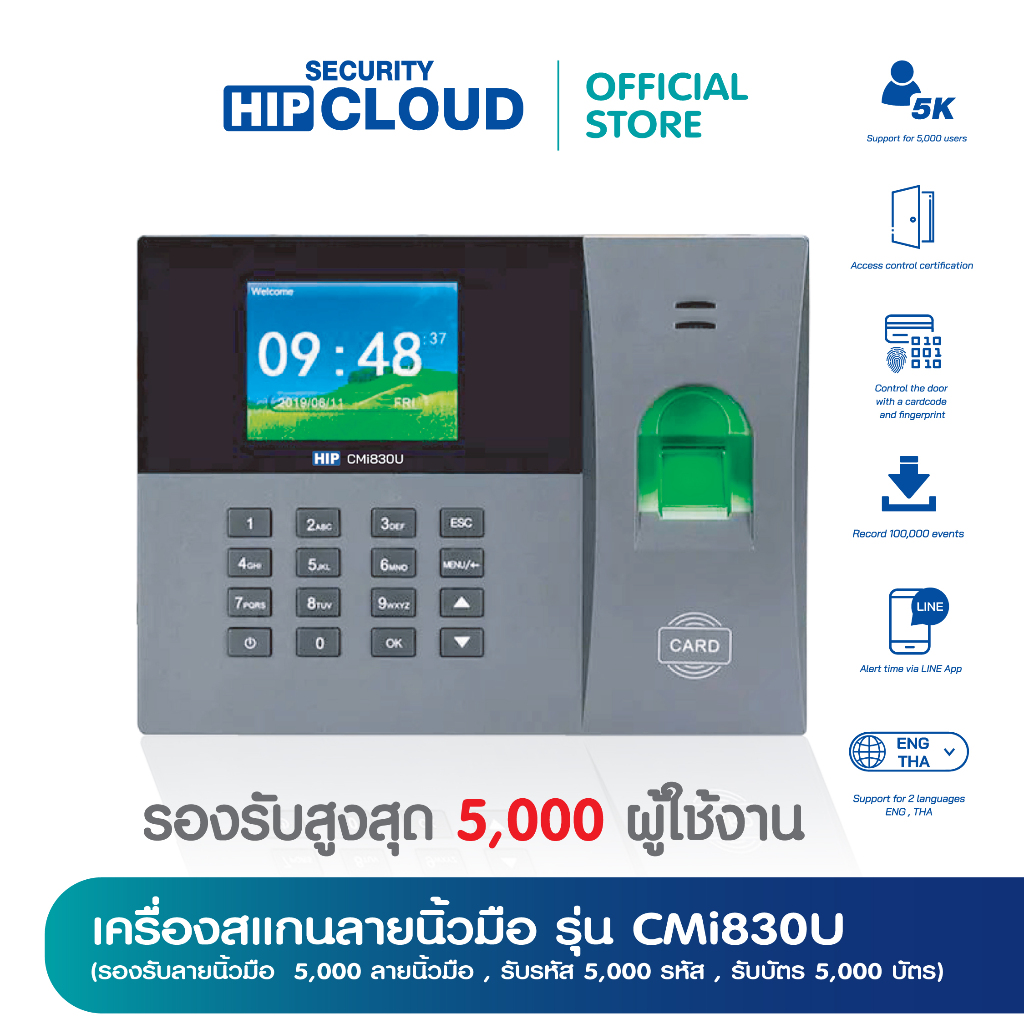 HIP เครื่องสแกนลายนิ้วมือ รุ่น CMi830U Finger Time Attendance รองรับผู้ใช้ 5,000 User | Shopee ...