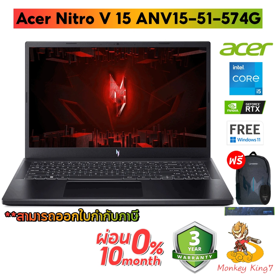 Notebook Acer Nitro V 15 ANV15-51-52CB/578S/574G /Intel Core i5-13420H ...