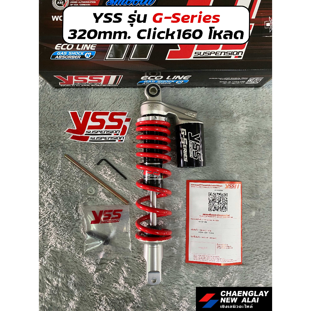 โช้ค YSS แท้ Click160 รุ่น G-Series ความสูง 320mm/ 340mm. | Shopee Thailand