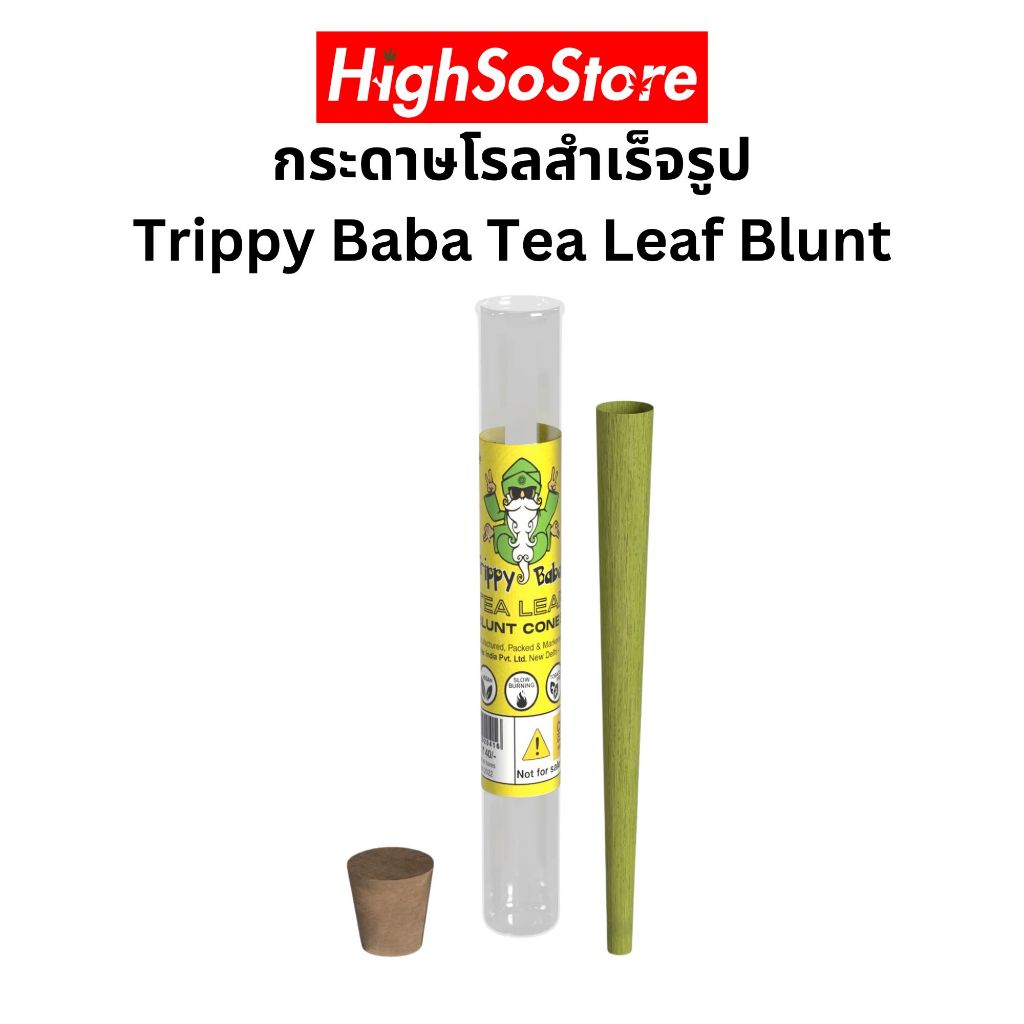 Trippy Baba Tea Leaf Blunt บลั้นท์ใบชา จาก Bongchie กลิ่นหอม ไม่กระทบ ...