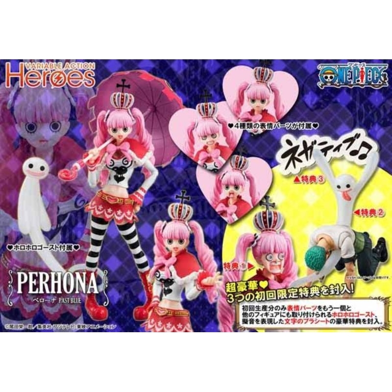 ของแท้💥 มือ#1 และ มือ#2 โมเดล Ghost Princess Perona (Past Blue) จาก One ...