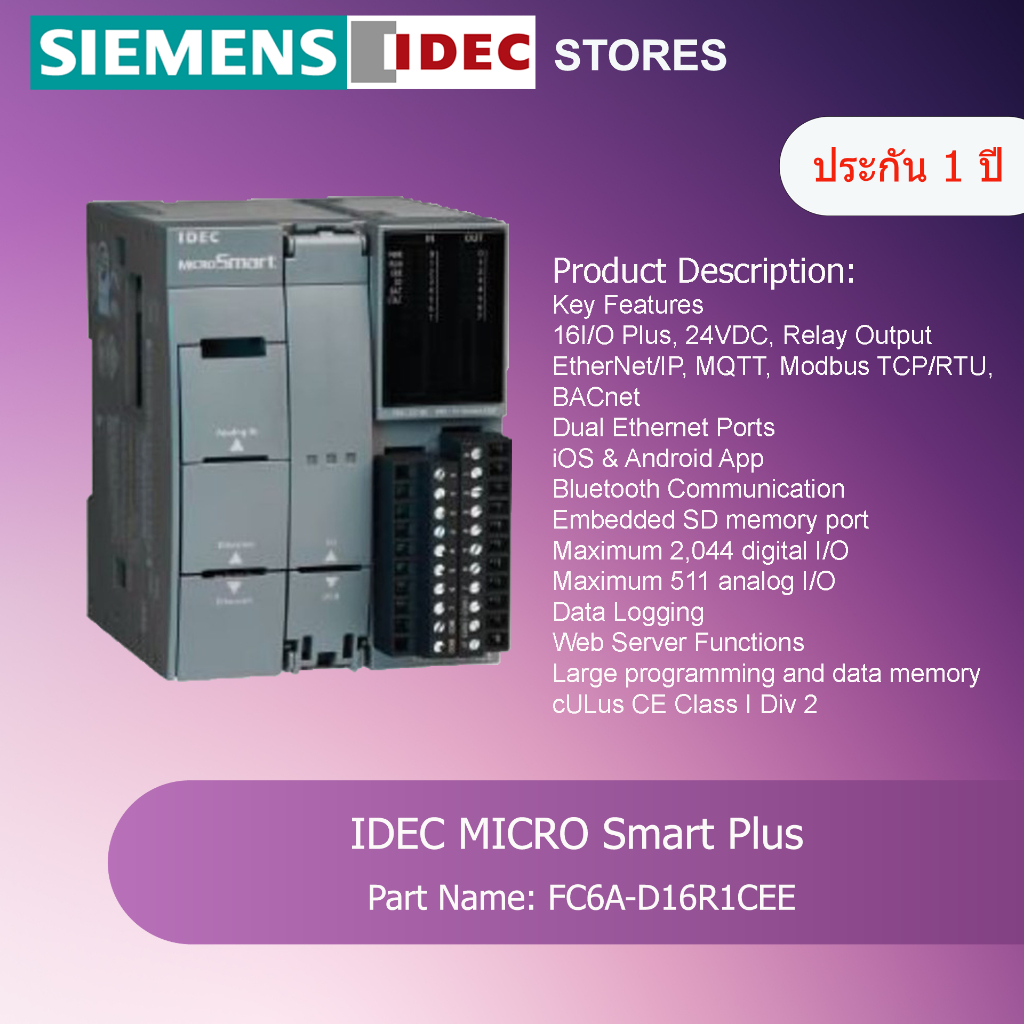IDEC MICRO Smart Plus 24V DC Relay Output 2A FC6A-D16R1CEE | Shopee ...