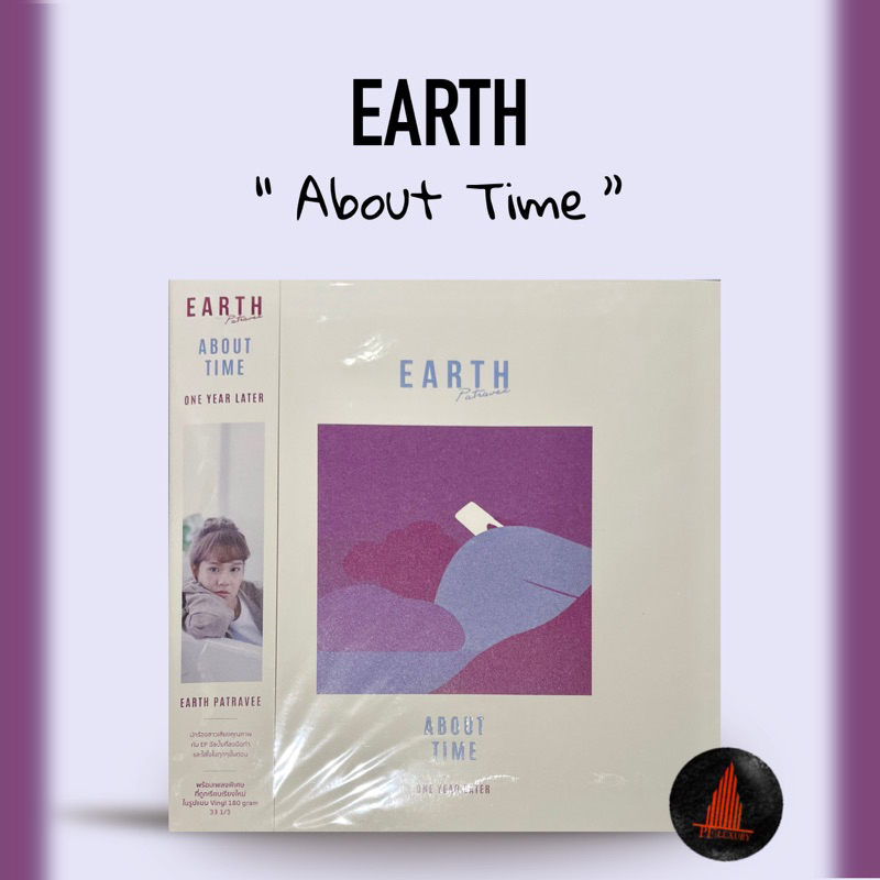 แผ่นเสียง Earth Patravee | Shopee Thailand