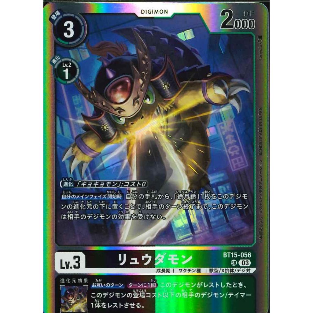 DIGIMON [BT15] CARD GAME แยกใบ ภาษาญี่ปุ่น ระดับ SR | Shopee Thailand