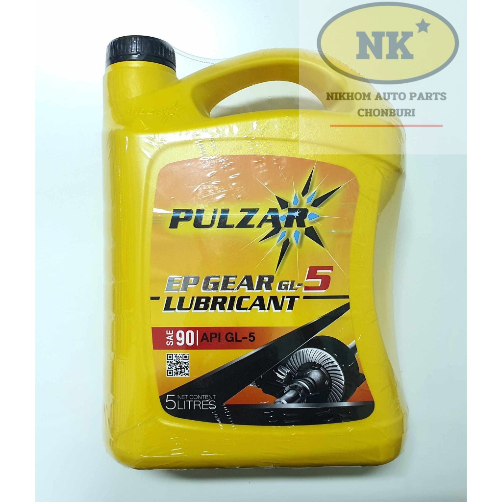 น้ำมันเกียร์และเฟืองท้าย PULZAR เบอร์ 90 , 140 EP GEAR GL-5 ขนาด 5 ลิตร ...