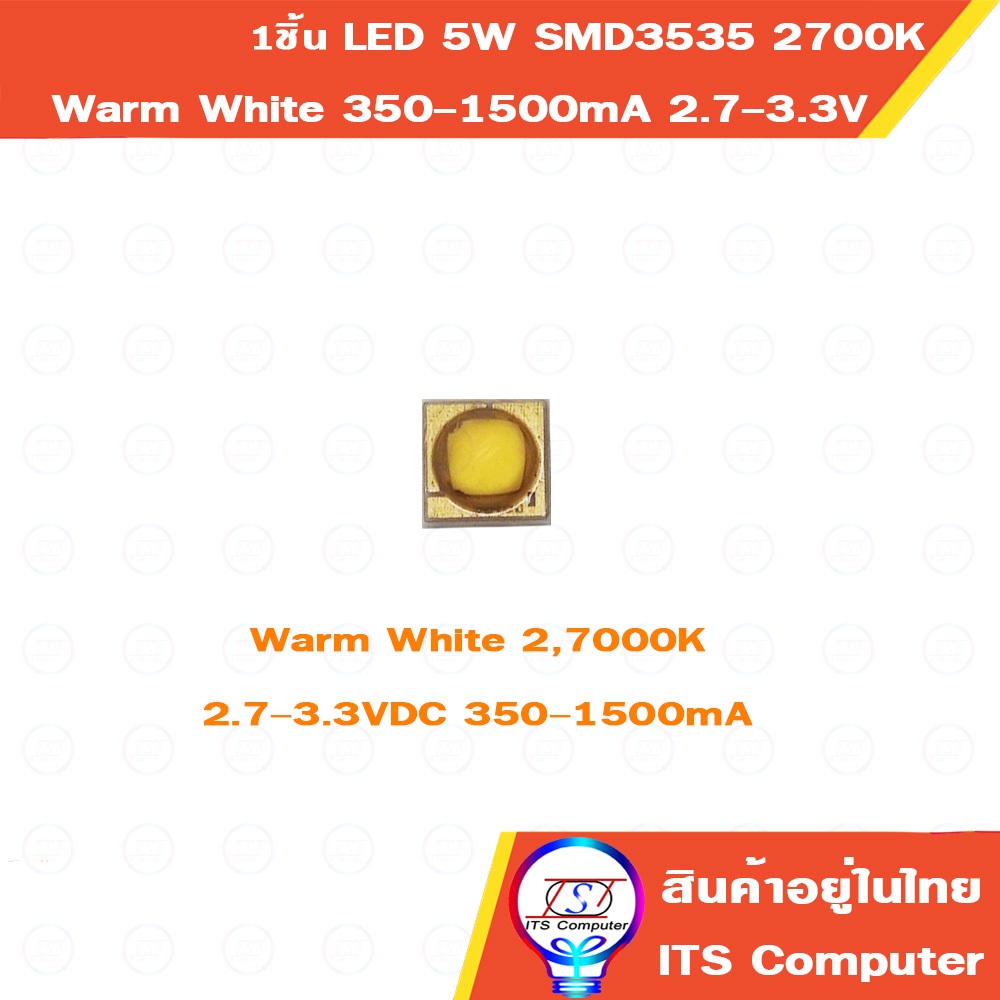 1ชิ้น 5W 3535 LED Chip Hipower Warm White 2700K 2.7-3.3VDC 350-1500mA ...