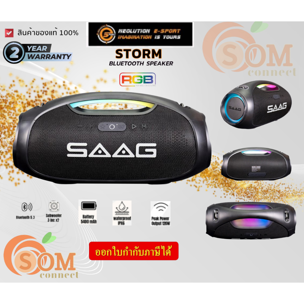 (ES244A-BK) SPEAKER BLUETOOTH RGB (ลำโพงบลูทูธ) SAAG STORM กันน้ำ 5400mAH 60W BLACK-2Y | Shopee ...