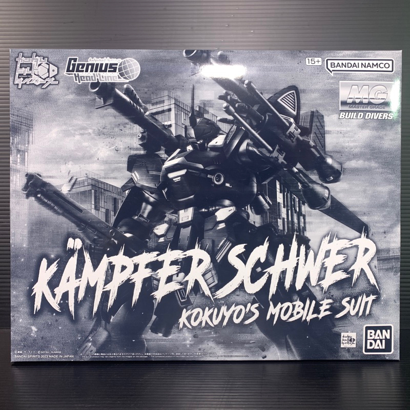 MG 1/100 Kampfer Schwer (Gundam Build Divers Genius Head Line) | Shopee ...