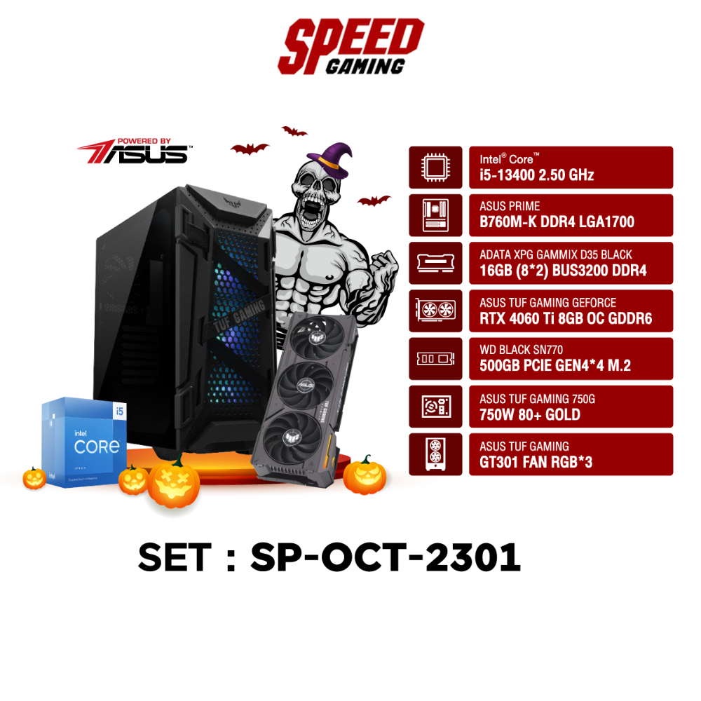 COMSET SP-OCT-2301 | By Speed Gaming | Shopee Thailand