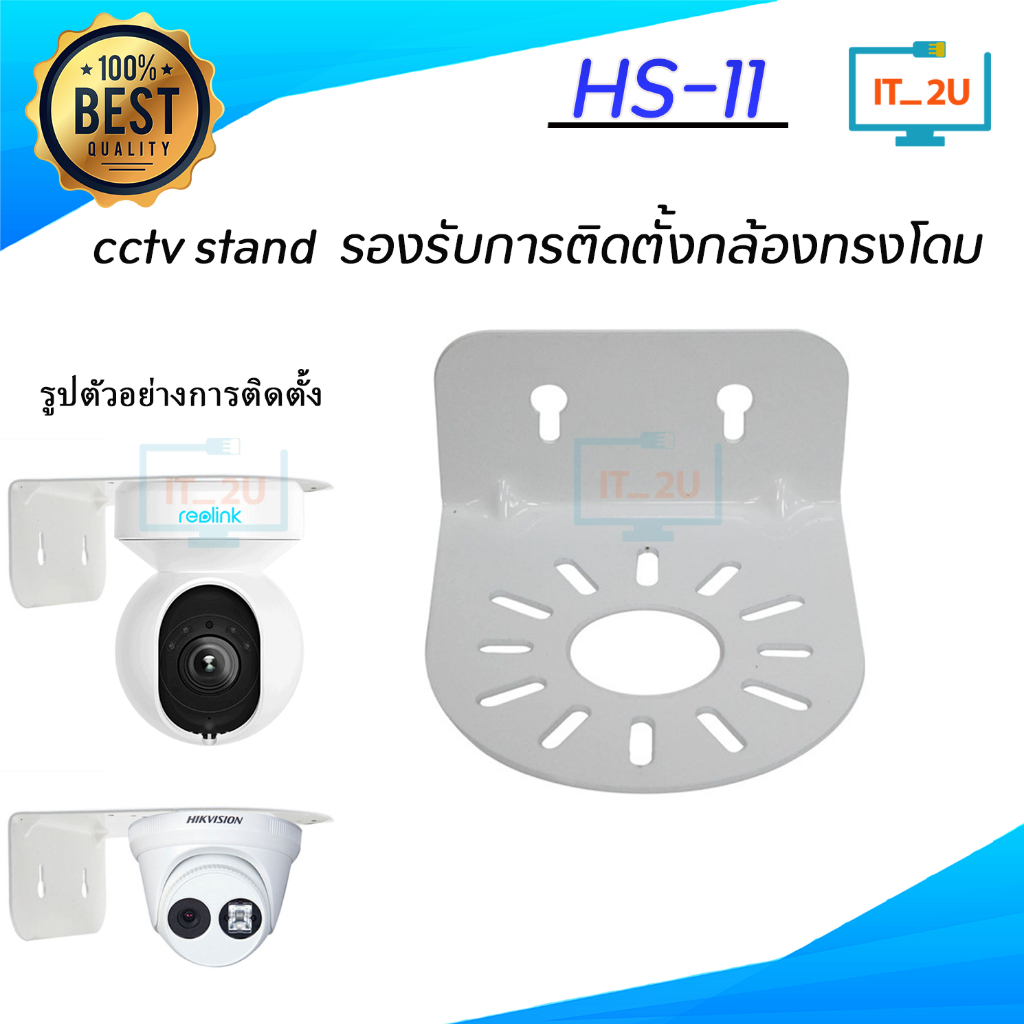 CCTV Stand ขายึดกล้องวงจรปิด เพิ่มมุมมอง แบบยึด กับท่อกลม มุมเสาไฟ แบบ ...