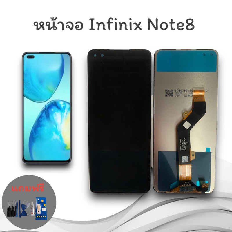 หน้าจอมือถือ LCD Infinix Note8/Note 8 หน้าจอโทรศัพท์ จอ+ทัชสกรีน จอInfinix Note8/โน๊ต8 แถมฟรี ...