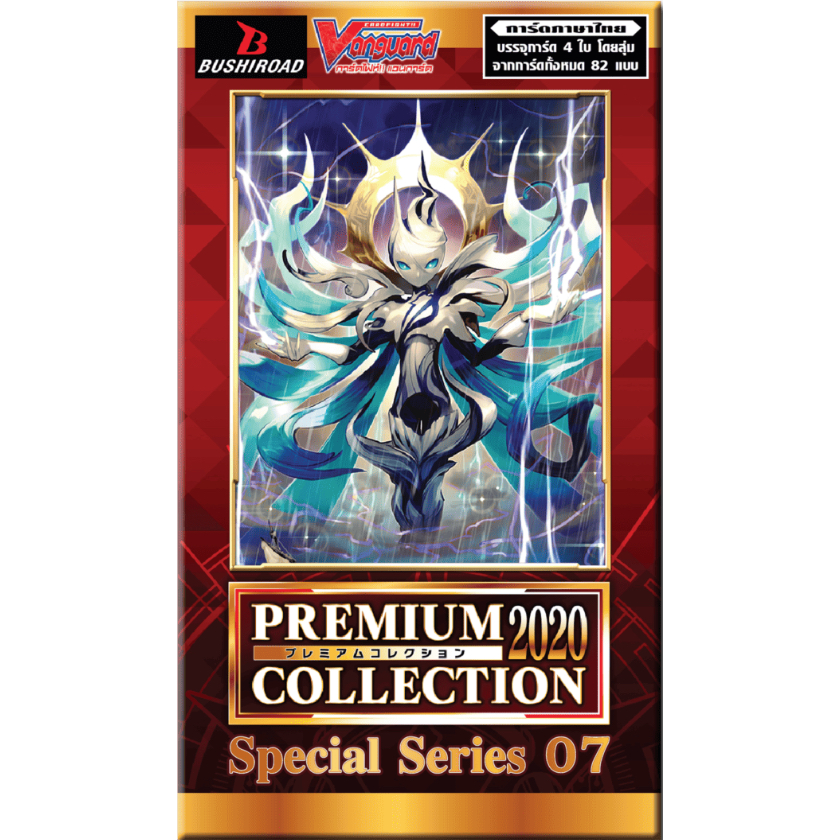 การ์ดแวนการ์ดแยกใบชุด VSS-07 (SPฟอยล์สากนูน) | Shopee Thailand