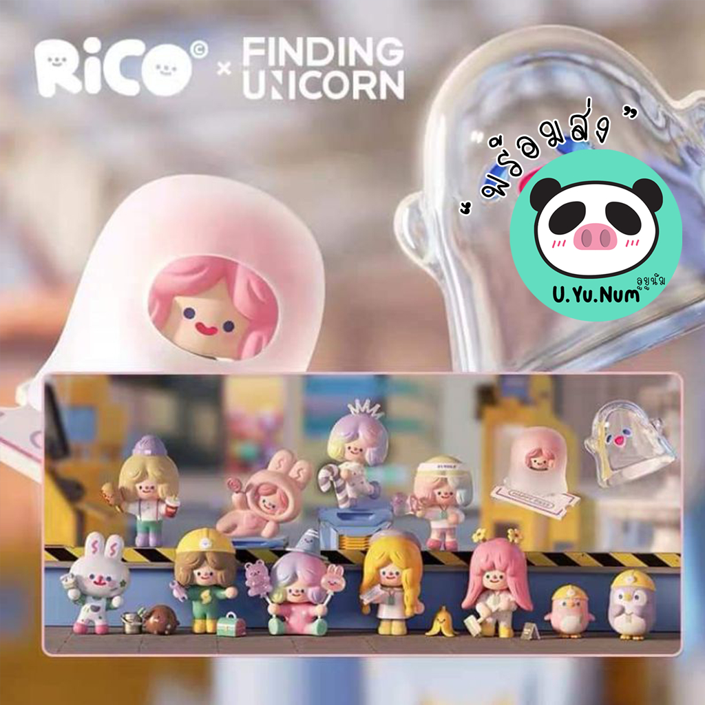 [Pre-Order/ยกBox] Rico Happy Factory | Shopee Thailand