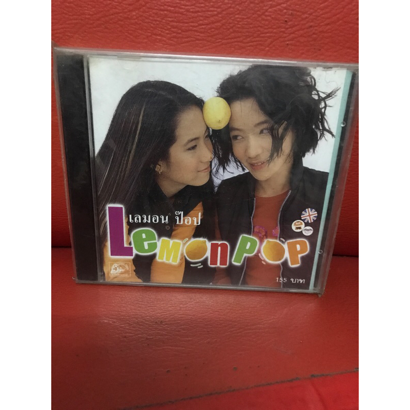 CD,ซีดี,เพลงไทย LEMON POP เลมอนป๊อป,แผ่นแท้,มาสเตอร์,มือ 1 | Shopee ...