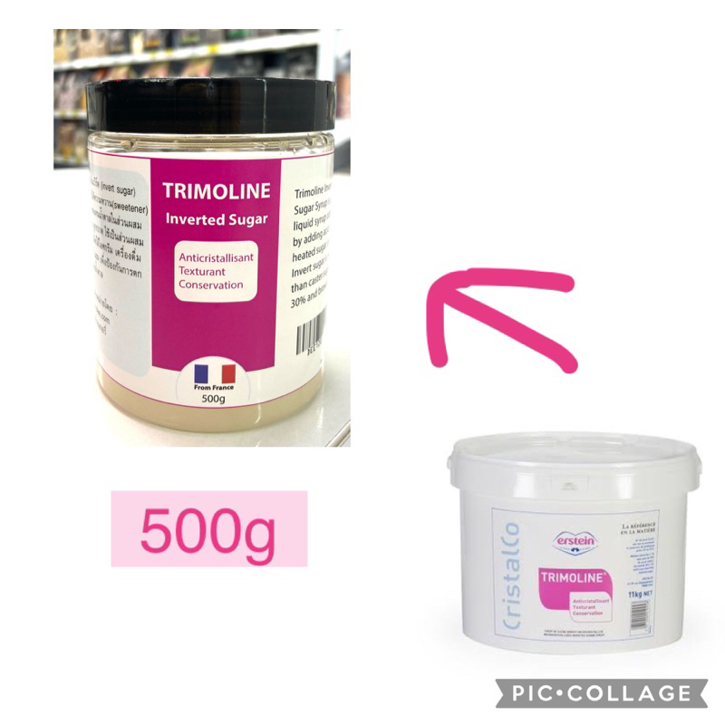 Trimoline Invert Sugar แบ่งบรรจุ 500 g. | Shopee Thailand