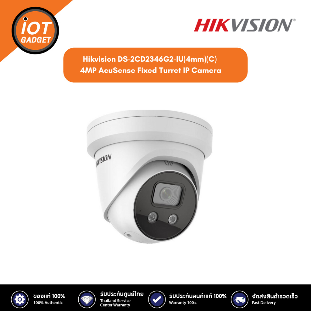 Hikvision DS-2CD2346G2-IU(4mm)(C) 4MP AcuSense Fixed Turret IP Camera | Shopee Thailand