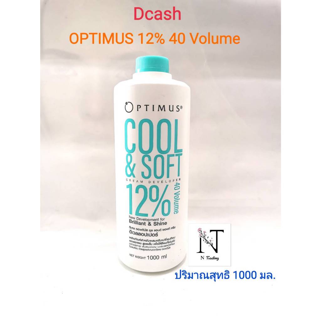 ดีแคช ออฟติมัส คูล แอนด์ ซอฟท์ ครีม ดีเวลลอปเปอร์ ปริมาณ 1000 มล./Dcash ...