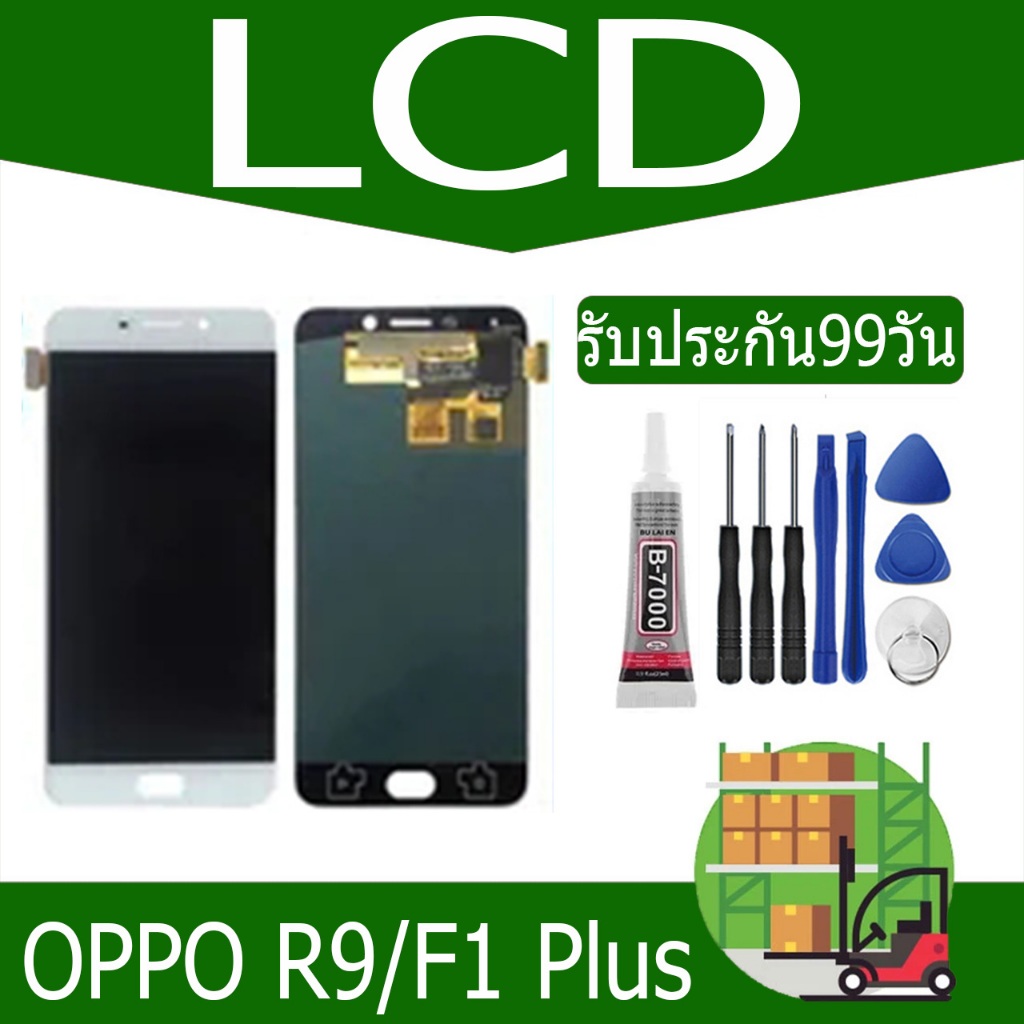 ﹊หน้าจอ LCD + ทัชสกรีน OPPO R9/F1 Plus สินค้าดีมีคุณภาพ แถมฟรีฟีมล์กระจกกันรอย+กาวติดหน้าจอ ...