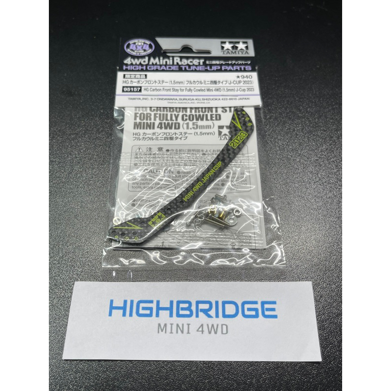 Tamiya 95157 Mini 4WD HG Carbon Front Stay For Fully Cowled Mini 4WD (1 ...