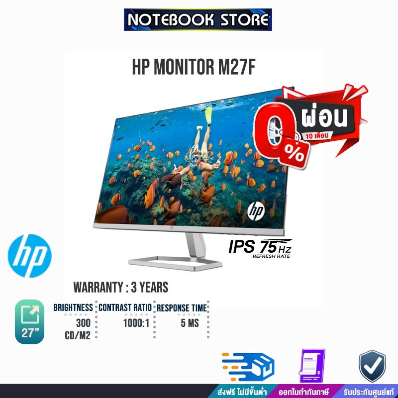 [ผ่อน 0% 10 ด.]HP MONITOR M27F (IPS/75Hz)/ประกัน3y/BY NOTEBOOK STORE ...