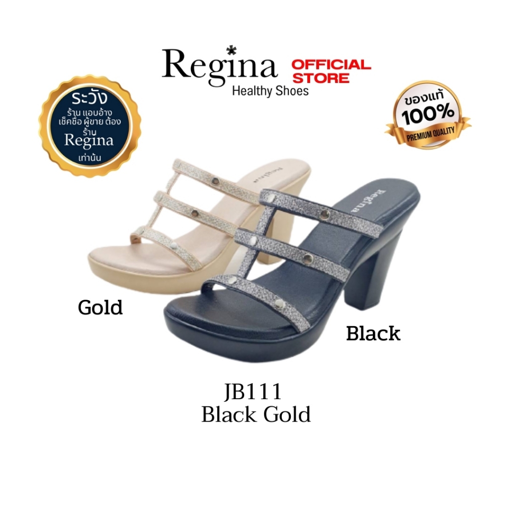 รองเท้า Regina รุ่น JB111 (รุ่นนี้หน้าแคบต้องบวกเพิ่ม 1 ไซส์) Black Gold | Shopee Thailand