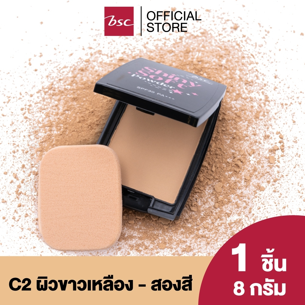 BSC SHINY SOFT POWDER FOUNDATION SPF 30 PA+++ บีเอสซีไชน์นี่ซอฟท์พาว ...