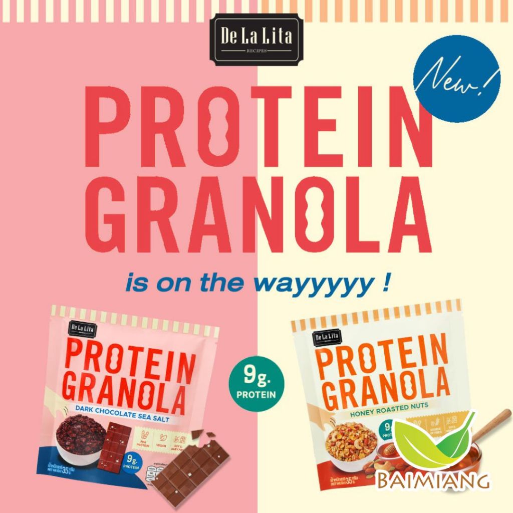 [สินค้ายกลัง] De La Lita ซีเรียลธัญพืชโปรตีน ขนาด 35 g. (18 ซอง) | Shopee Thailand